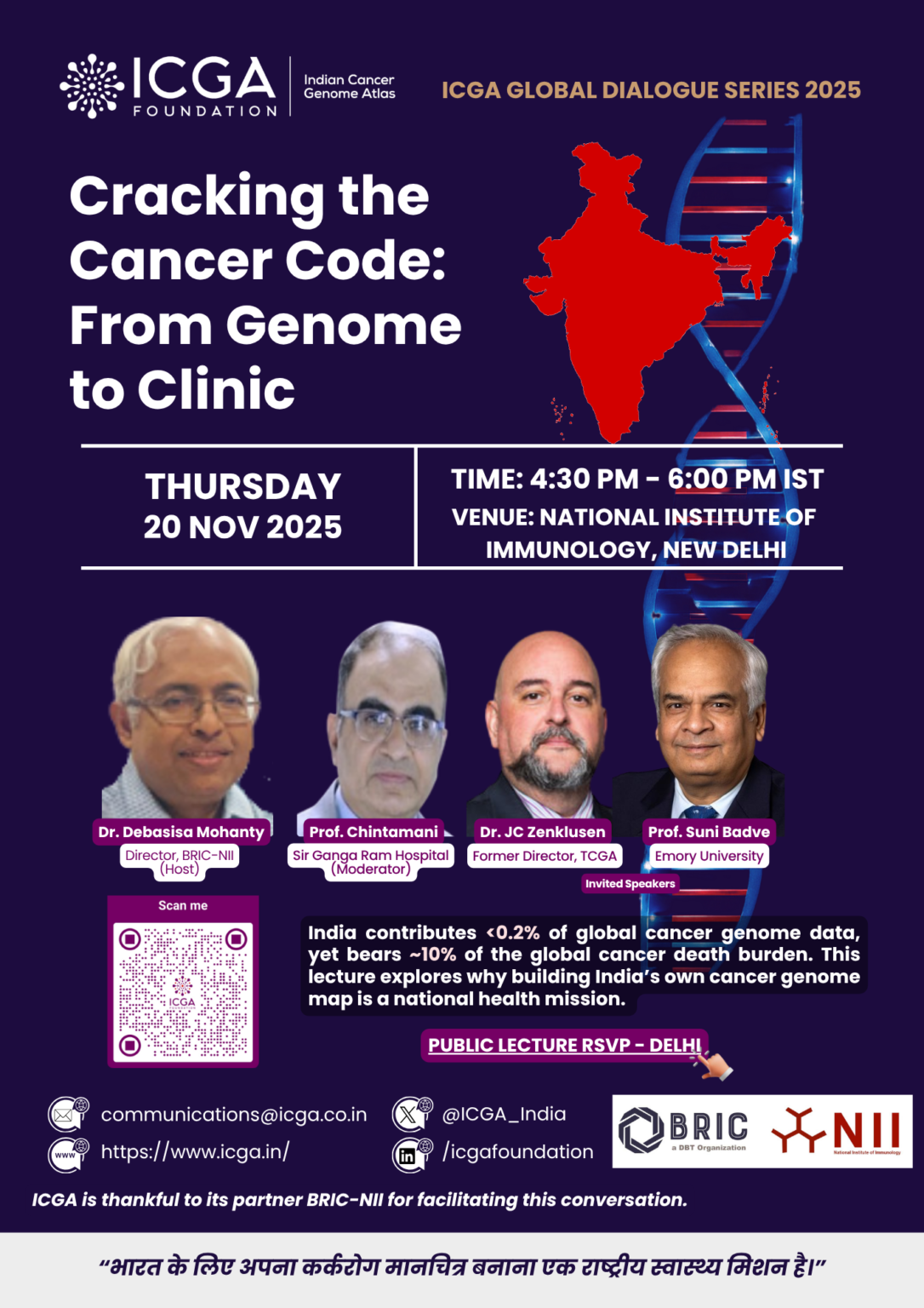 ICGA Global Dialogues Series 2025 – Indian Cancer Genome Atlas: Mapping ...