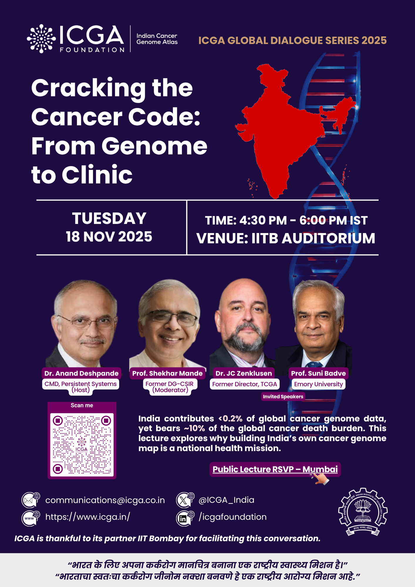 ICGA Global Dialogues Series 2025 – Indian Cancer Genome Atlas: Mapping ...